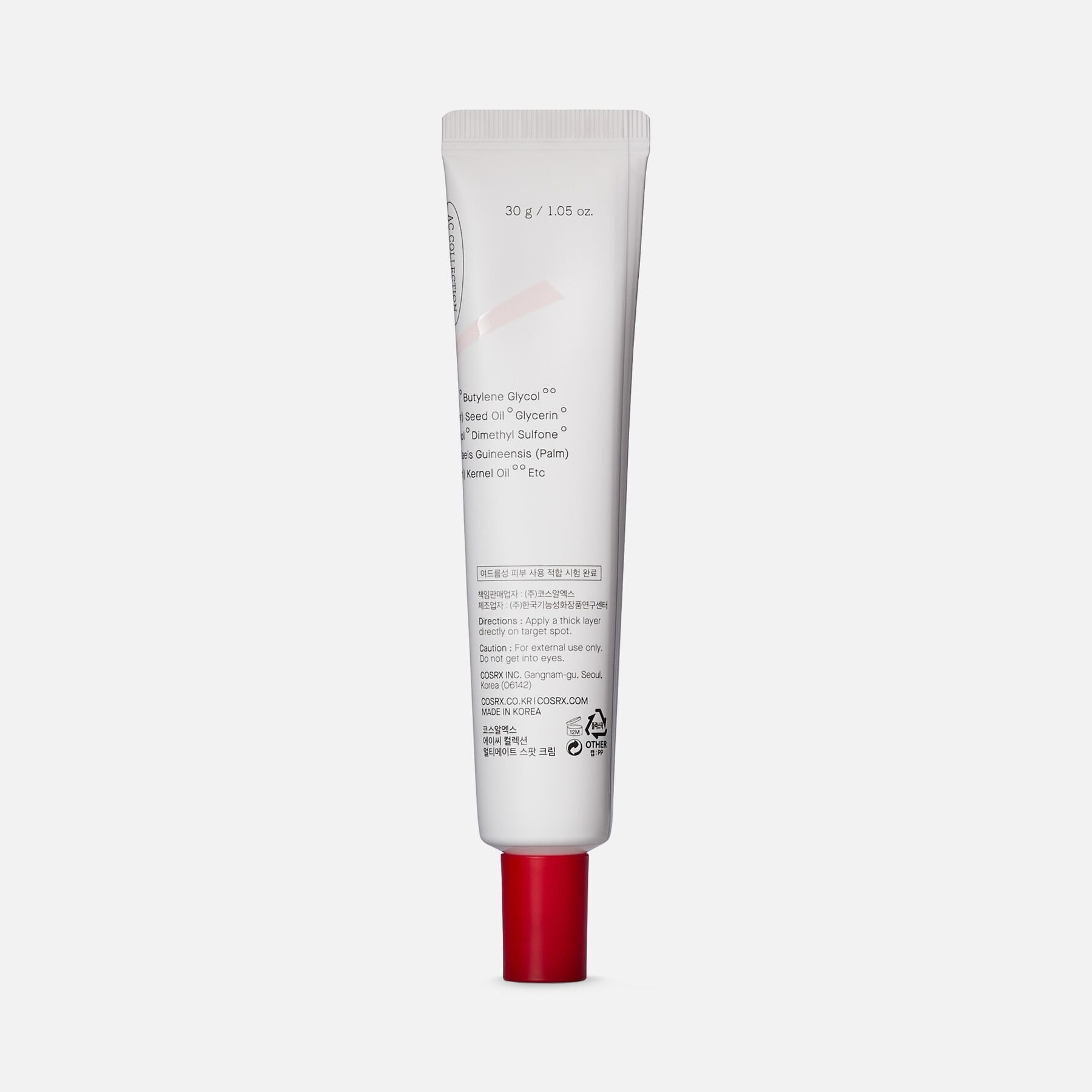 HSA Eligible COSRX AC Collection Ultimate Spot Cream | HSA Eligible