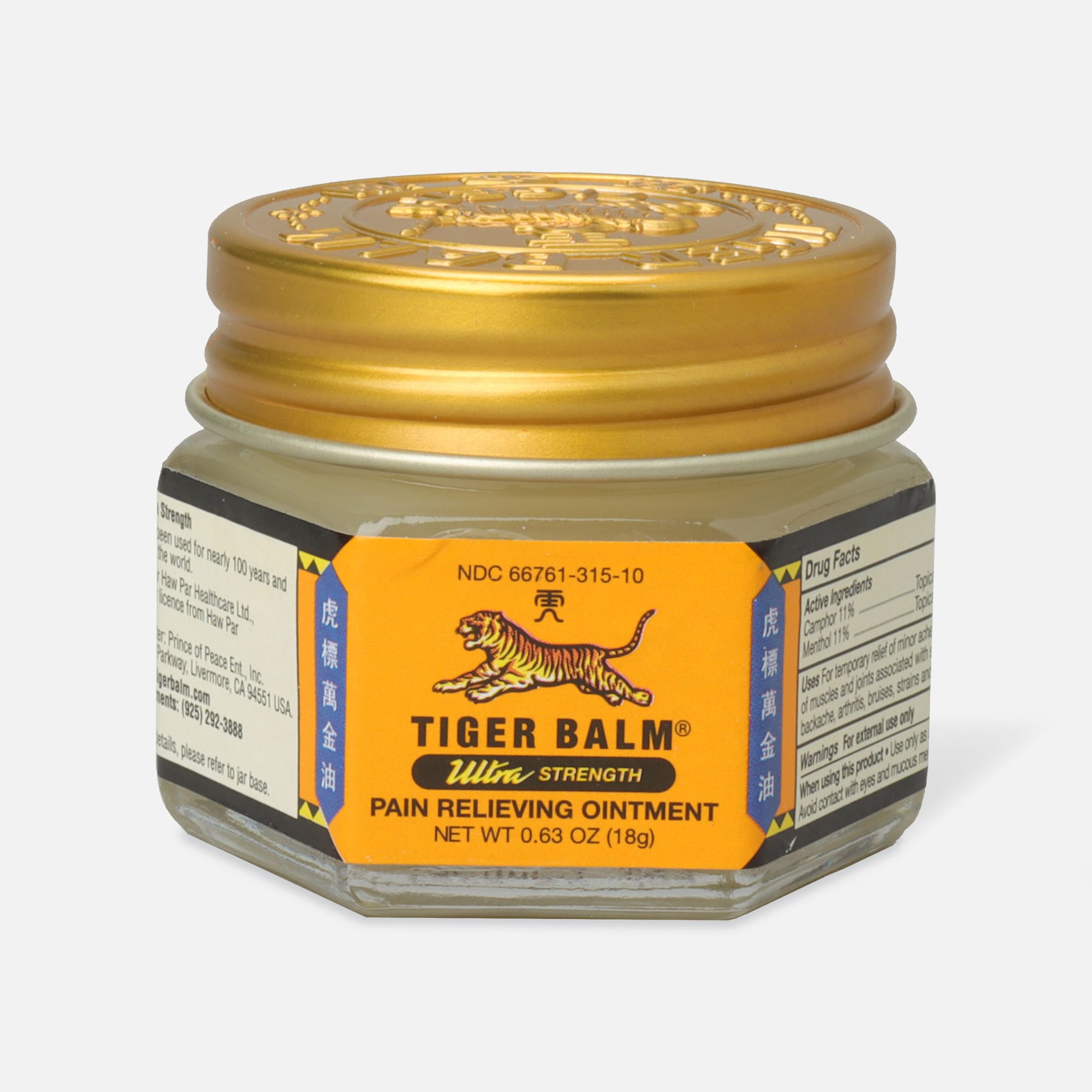 Tiger Balm Ultra Strength Ointment, 18g, .63 oz.