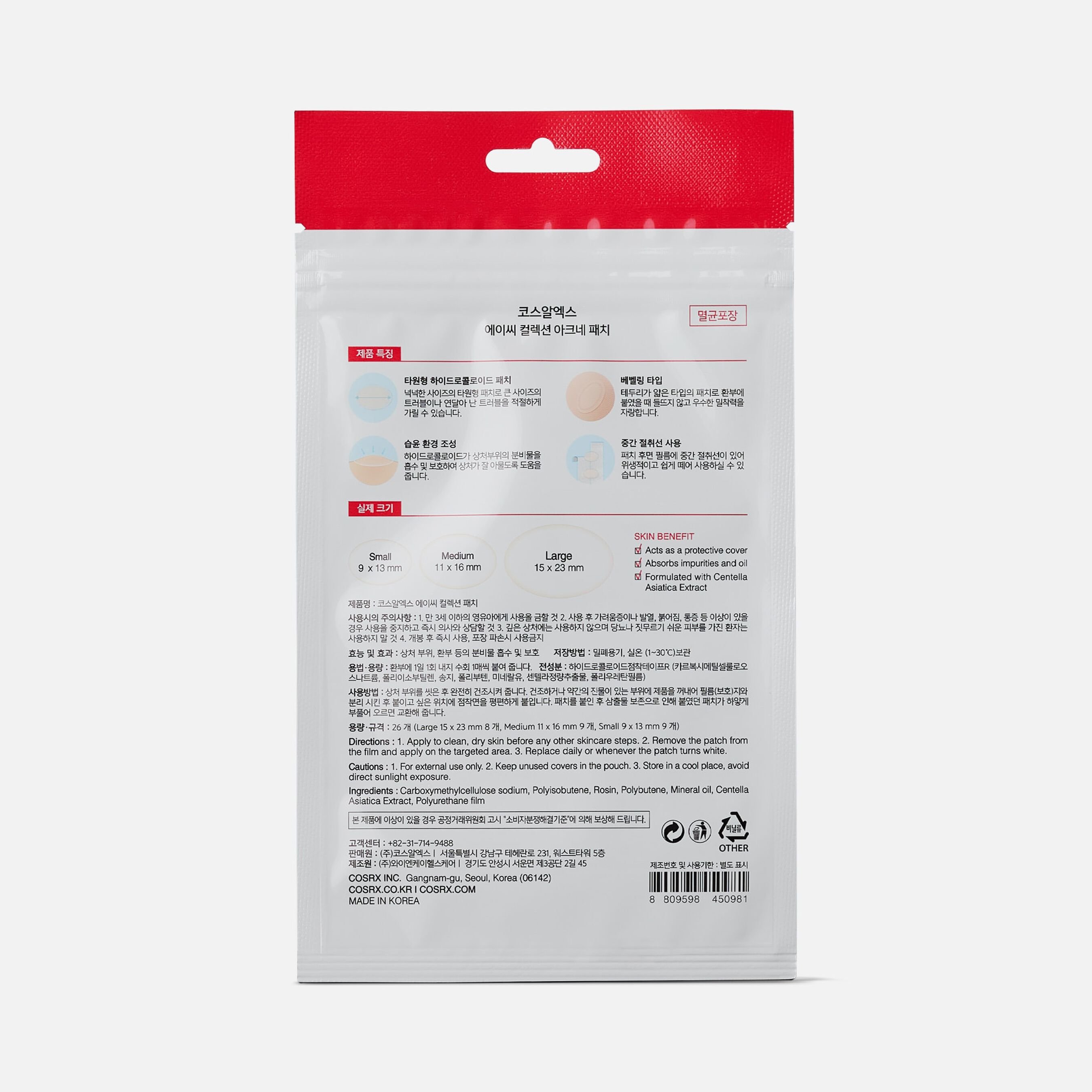 HSA Eligible COSRX AC Collection Acne Patch, 26 Patches | HSA Eligible